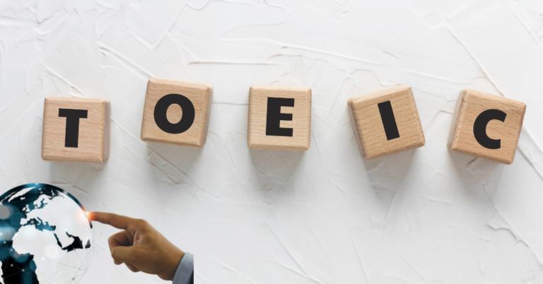 就活を有利に進めるTOEICスコアの目安や業界を解説！ | ホワイト企業が集まる就活情報サイト | ホワイトキャリア